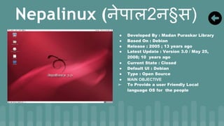 History of computer | PPTX