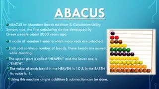 History of computer | PPT