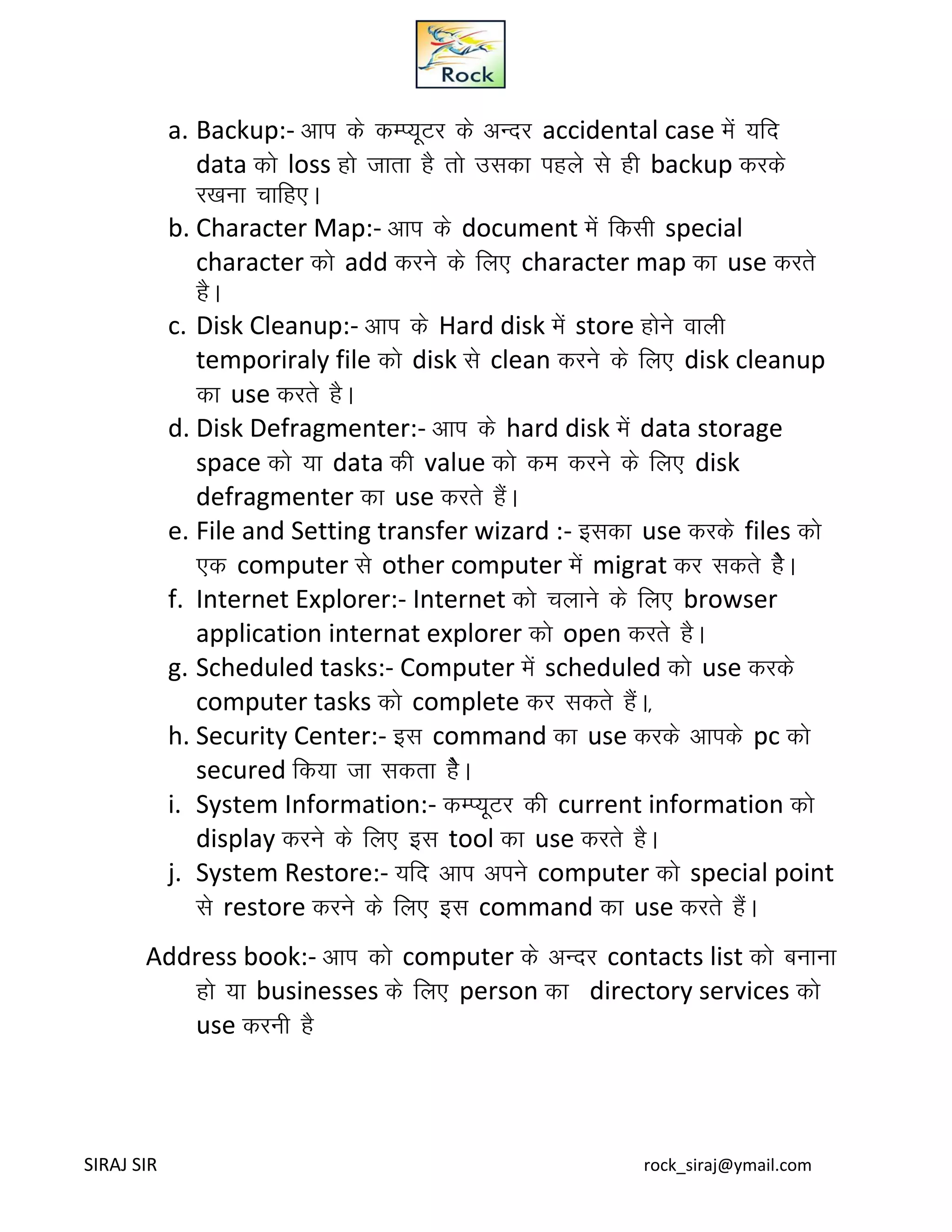 History of Computer Hindi Notes | PDF
