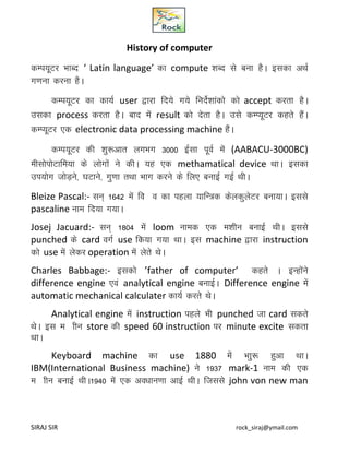 History of Computer Hindi Notes | PDF