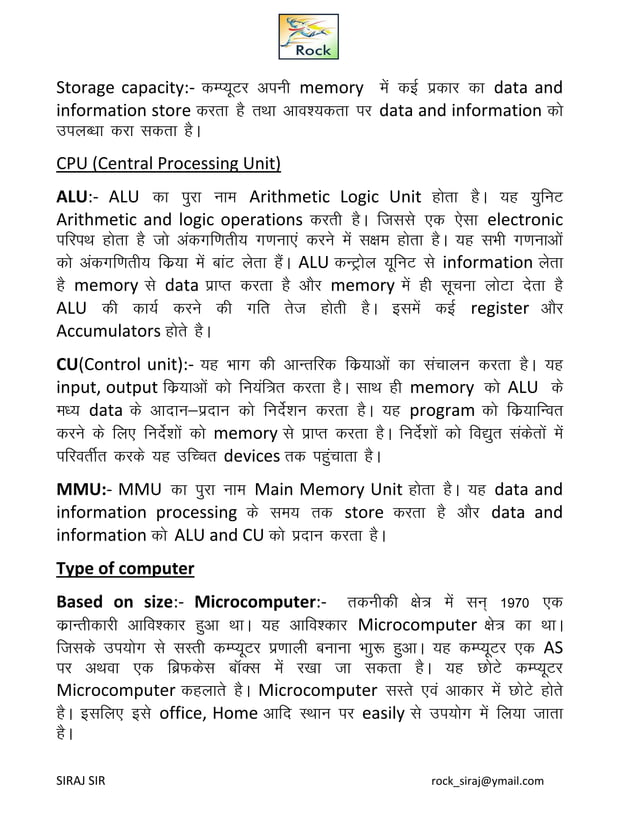 History of Computer Hindi Notes | PDF | Computer Software and ...
