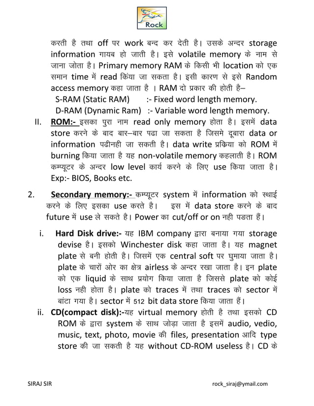 History of Computer Hindi Notes | PDF | Computer Software and ...