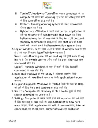 Computer fundamentals in hindi notes - vinfeti