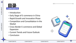 History+of+E-commerce+Development+in+China-www.cfye-commerce.shop
