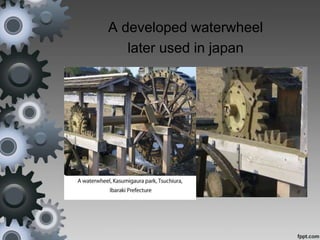 History of gear | PPT