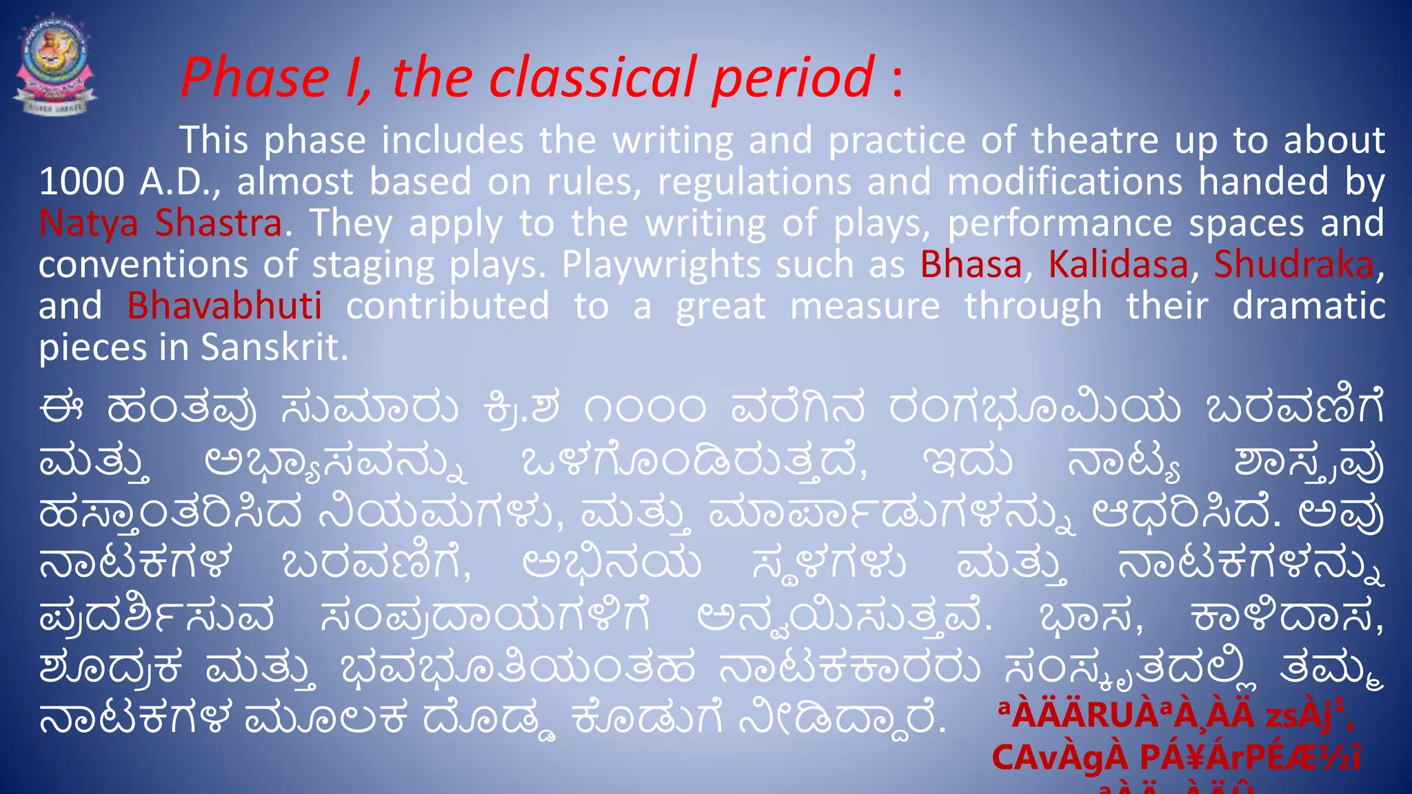 History of Indian Theatre by Dr. Ravi H | PPTX