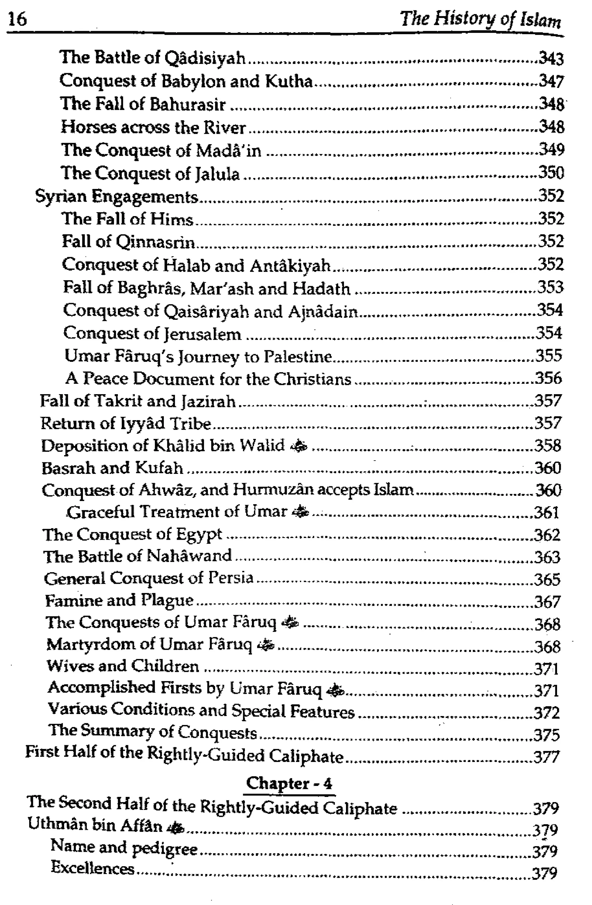 History Of Islam 1 | PDF