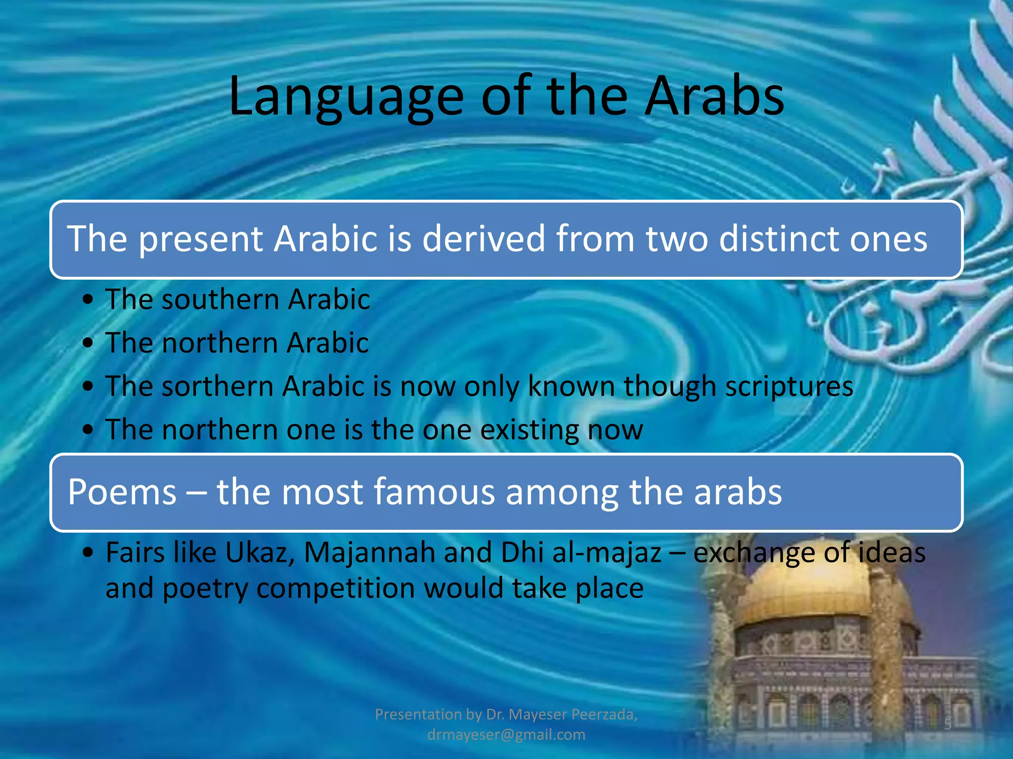 History of Islamic Thought I.pptx