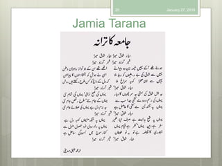 History of jamia | PPTX
