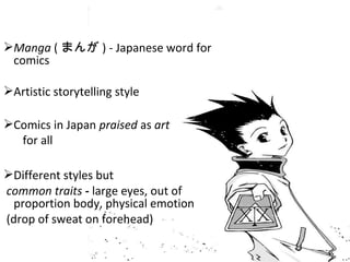 History of Manga and Anime | PPT