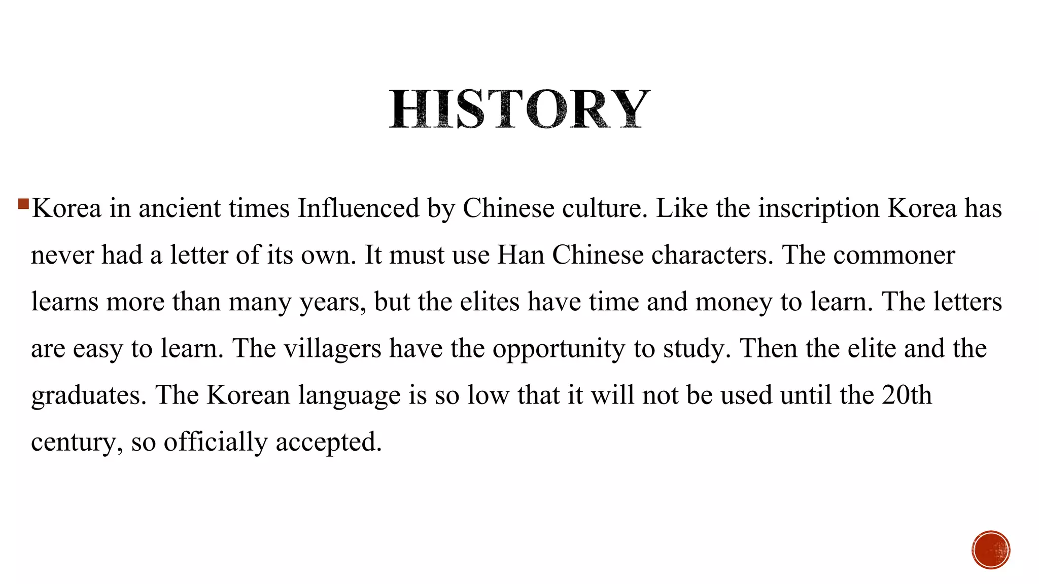 History of korean language | PPTX