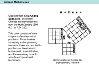 History of math powerpoint | PPT