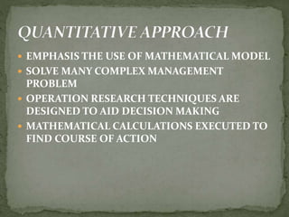 History of management -approaches to management | PPTX