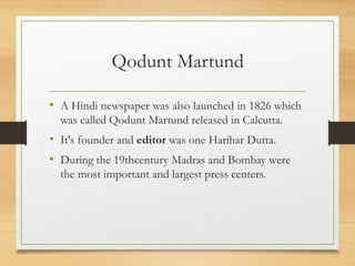 History of muslim & hindu press in subcontinent and their contribution ...