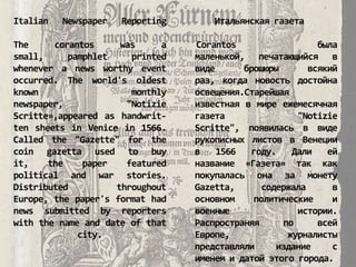 History of newspaper | PPTX
