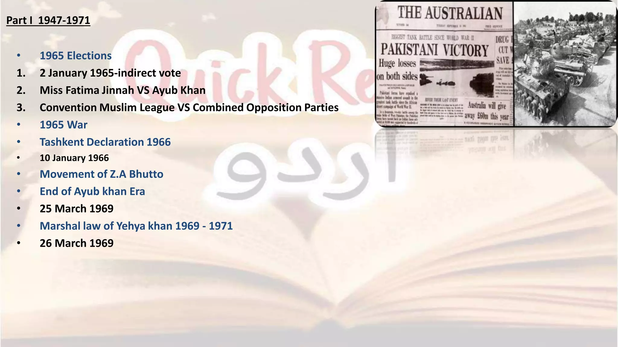 History of Pakistan 1947-2020 - .pdf
