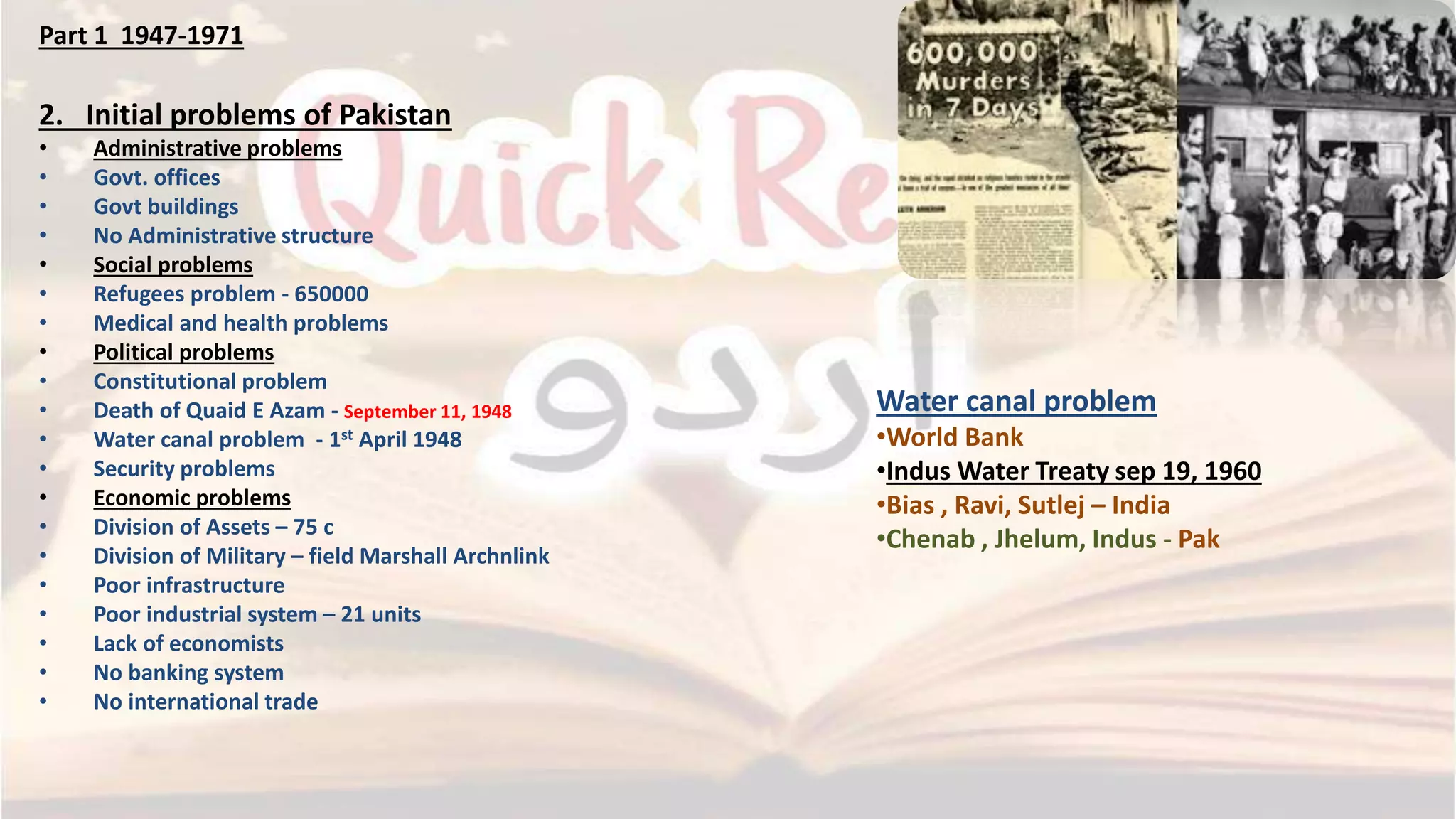 History of Pakistan 1947-2020 - .pdf