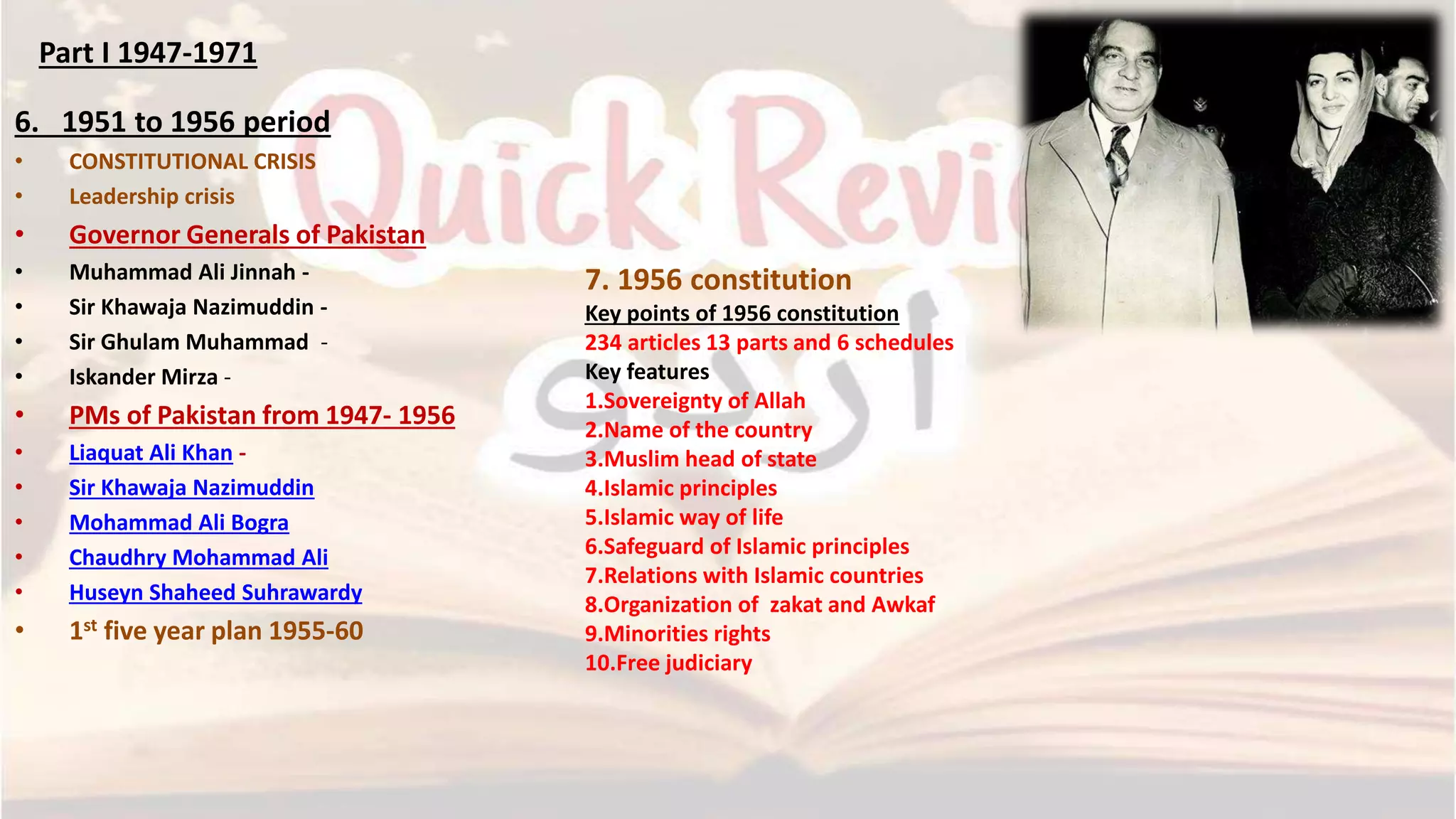 History of Pakistan 1947-2020 - .pdf