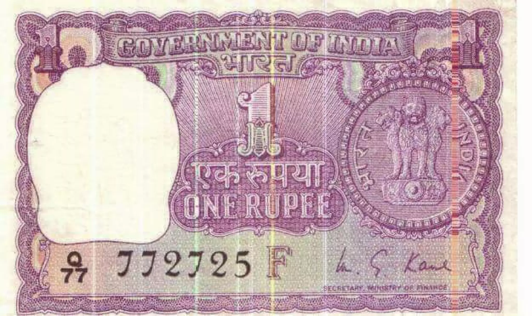 Paper currency of India over the years (pictures) | PPT