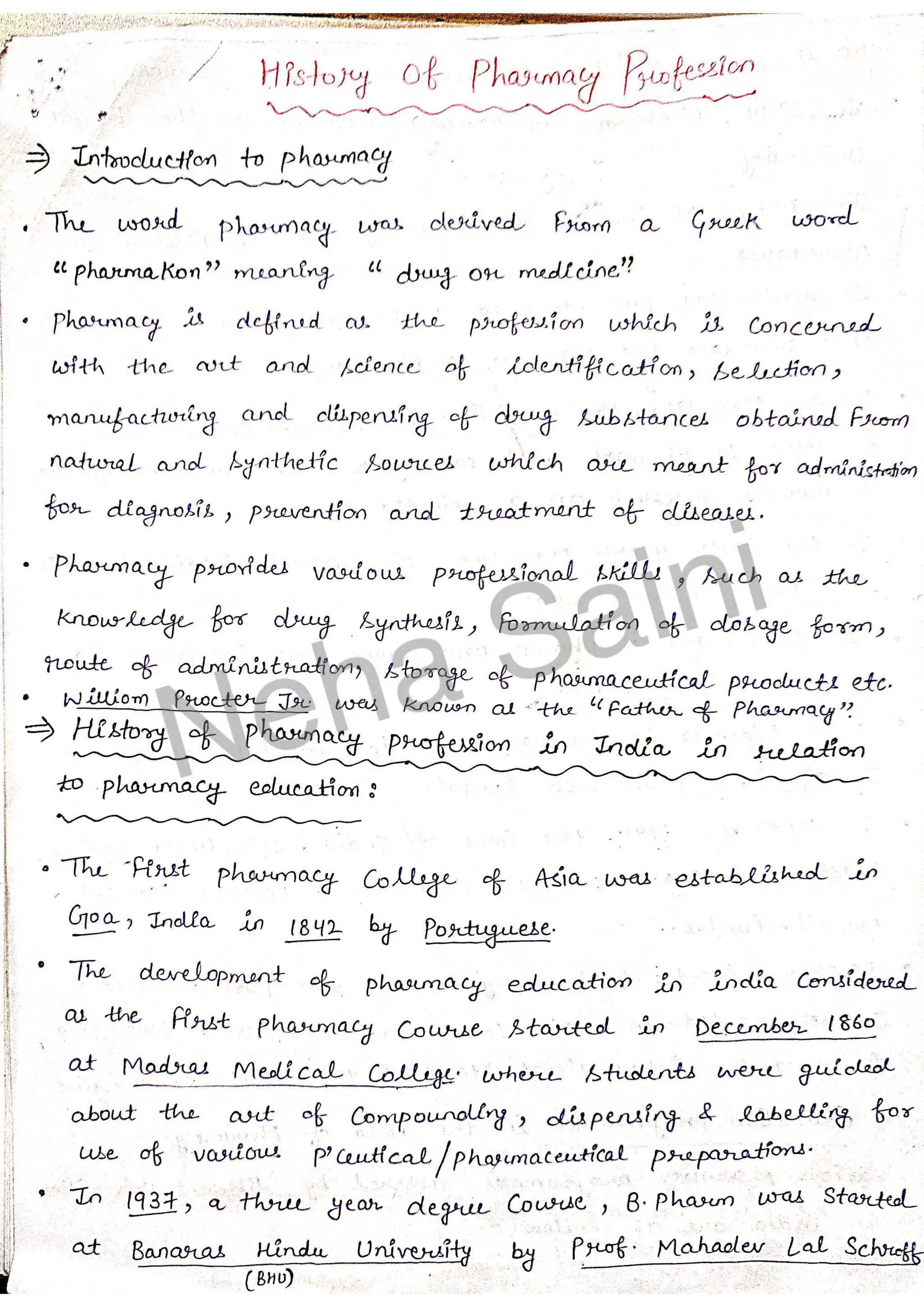 History of Pharmacy Profession.pdf (Diploma 1st Year) | PDF