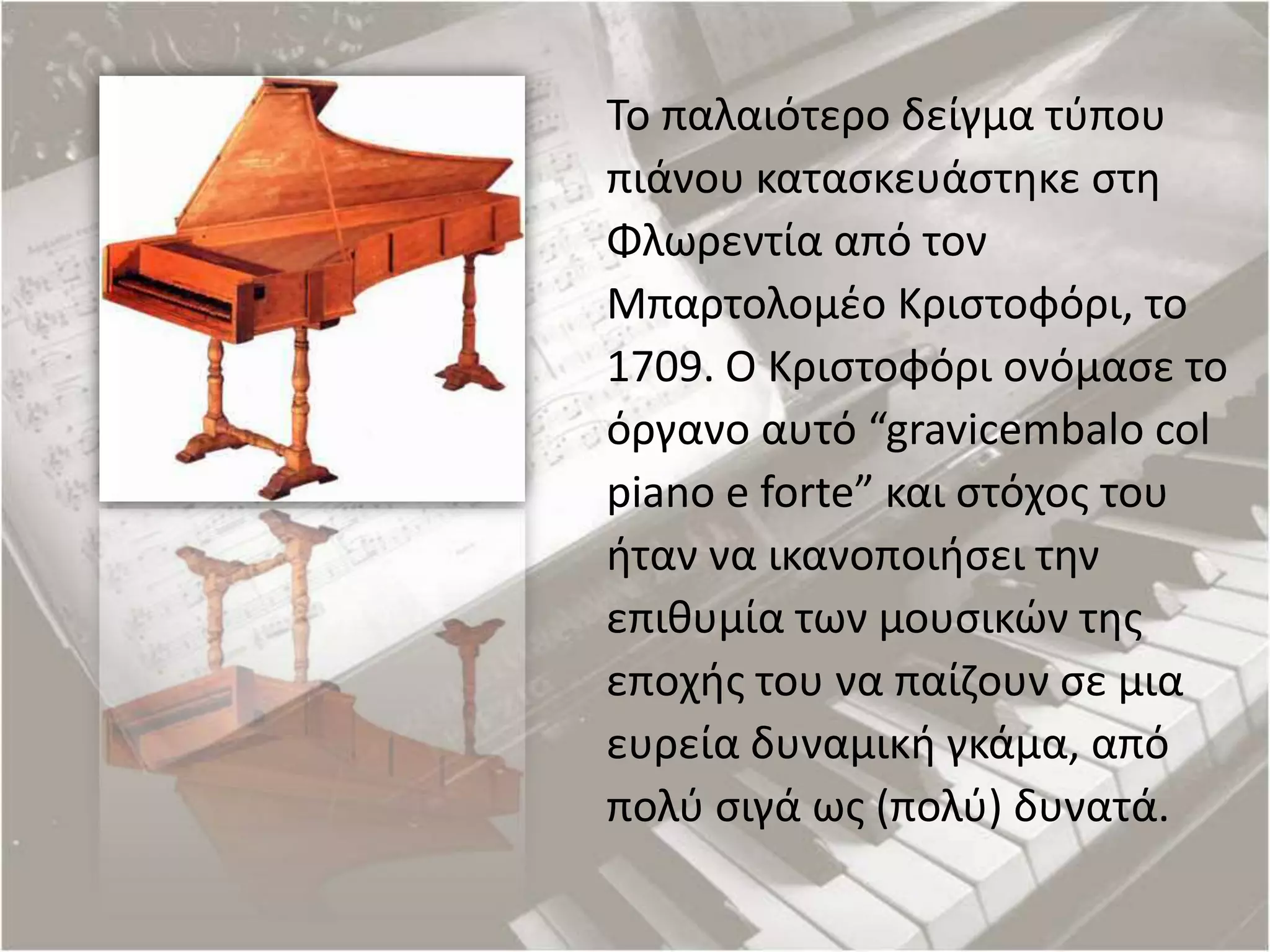 History of piano | PPT