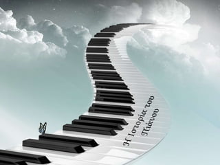 History of piano | PPT