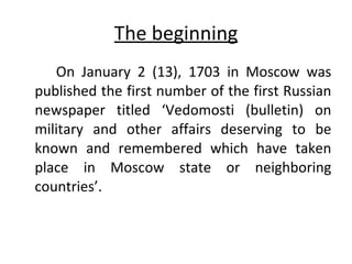 History of print journalism in Russia | PPT