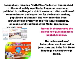 The history of print media in Manipur, India. | PPTX