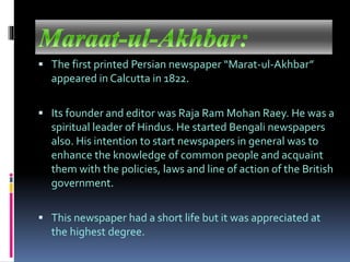 History Of Print Media in Subcontinent By Dilawar Dar | PPTX