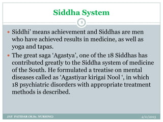 History of psychiatry in india | PPTX