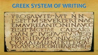 History of Reading | PPTX