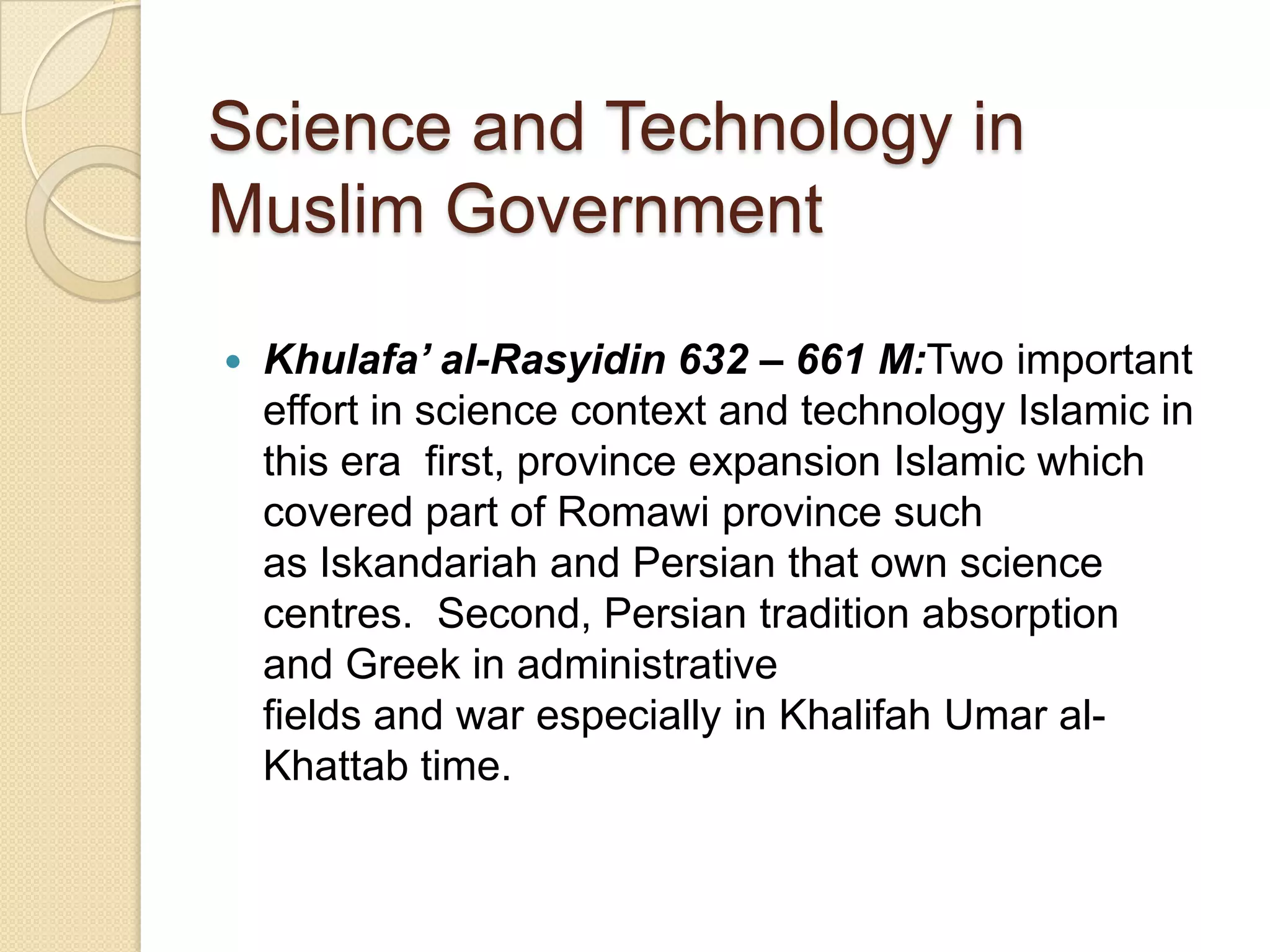History of science and technology in muslim world | PPTX