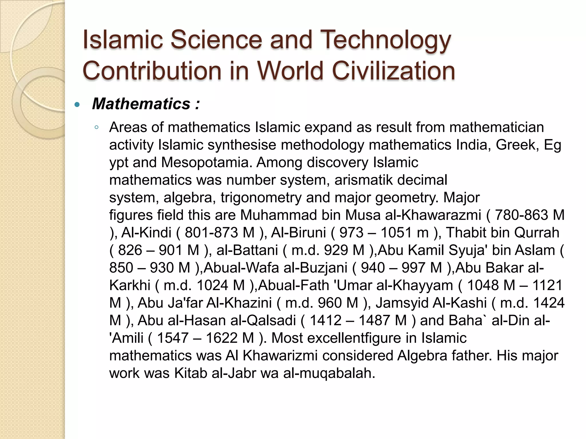 History of science and technology in muslim world | PPTX