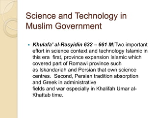History of science and technology in muslim world | PPTX