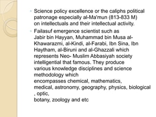 History of science and technology in muslim world | PPTX