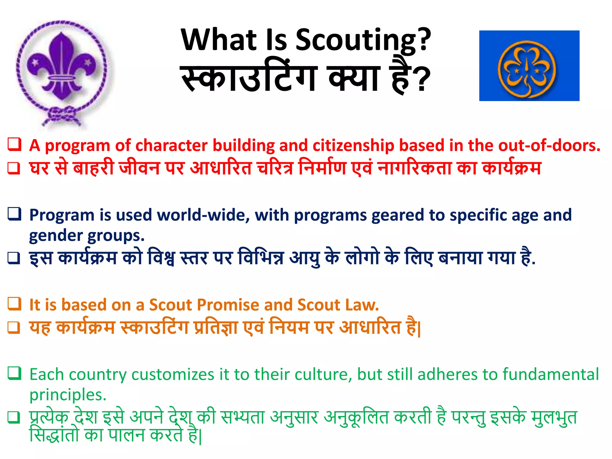 History of Scouting.pptx