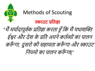 History of Scouting.pptx