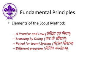 History of Scouting.pptx
