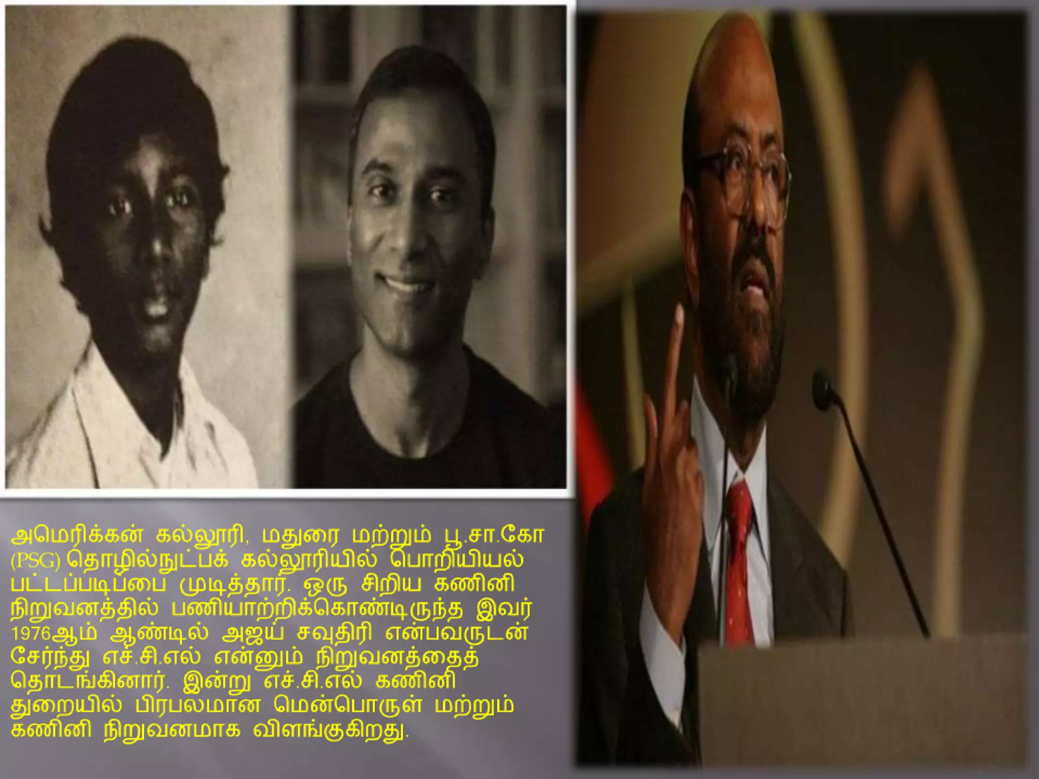 History of shiv nadar | PPT