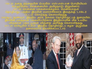 History of shiv nadar | PPT