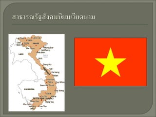 History of south east asia | PPT