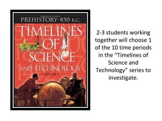 History of technology web quest | PPT