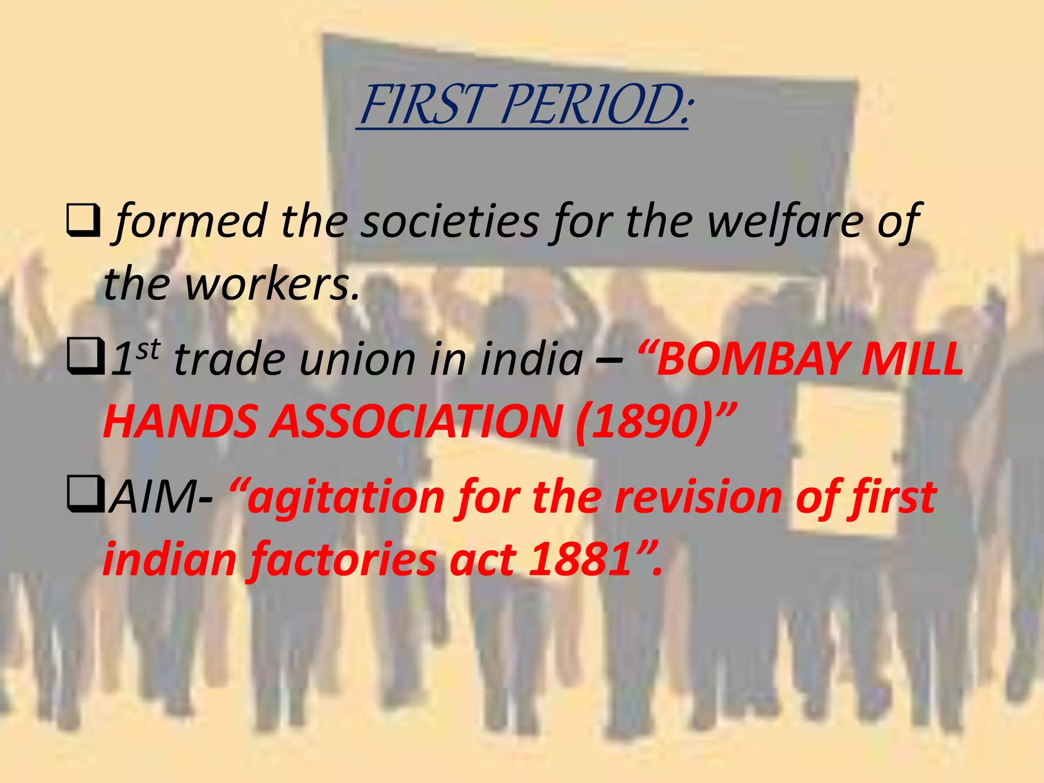HISTORY OF TRADE UNION | PPTX