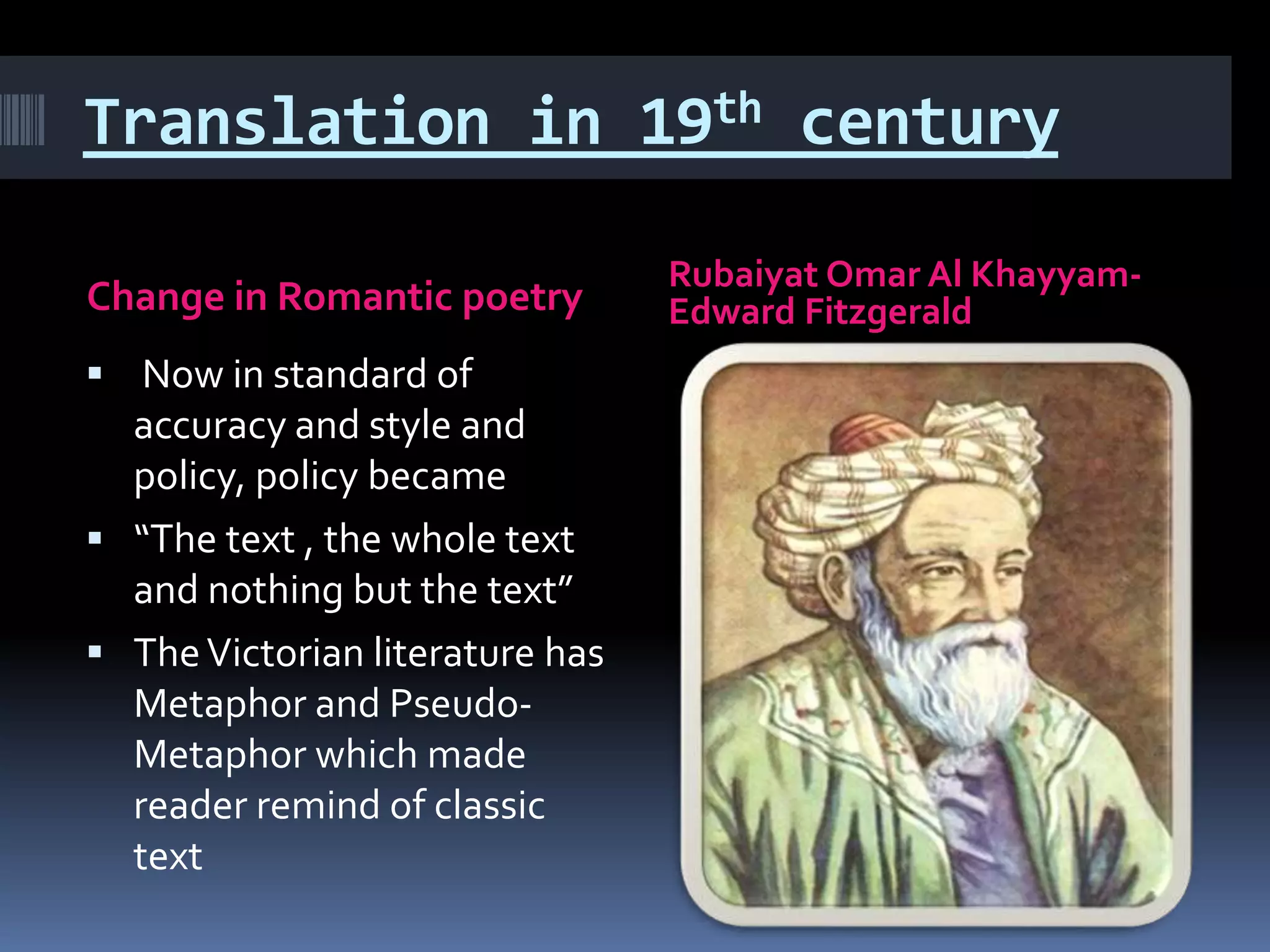History of translation in english literature | PPTX