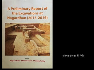 History of Vakataka's | PDF