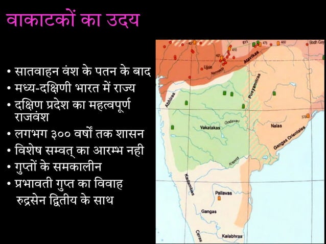 History of Vakataka's | PPT