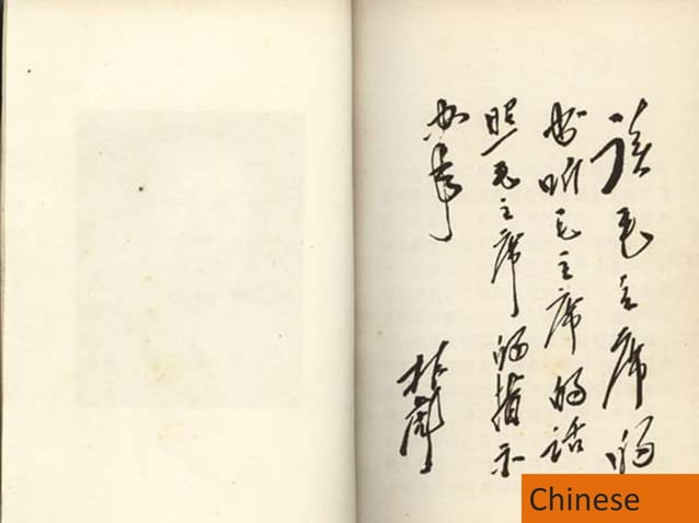 History of Visual Communication | Guide to Visual Communication by ...