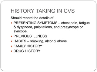 History & physical examination of cvs | PPTX