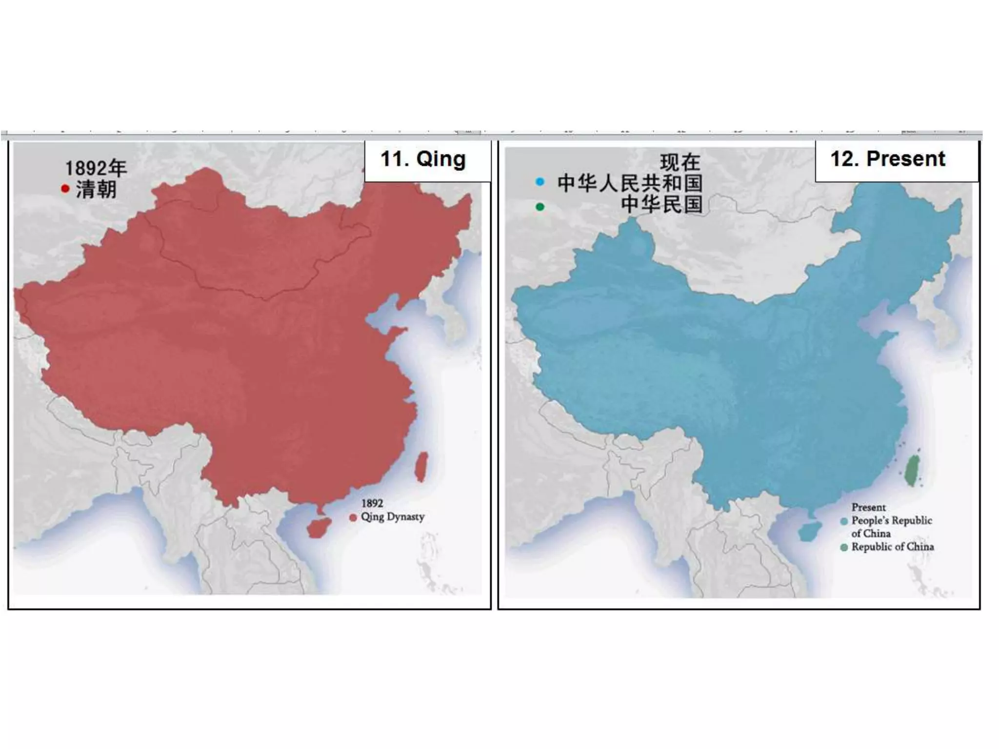History power point china | PPTX