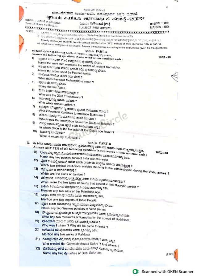 History Qp 2022(1).pdf